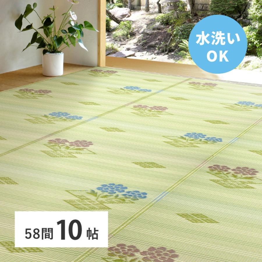 い草 風 ござ ラグ カーペット 58間 10畳 約 440×352cm 洗える 国産 おしゃれ 上敷き 和モダン PP 水洗いOK ペット 子供部屋 アウトドア ポイント利用 ...