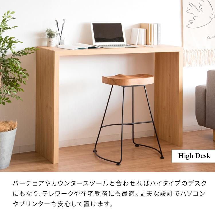 カウンターテーブル 120 白 高さ90 おしゃれ バーテーブル シンプル キッチンテーブル 対面 壁面 ハイテーブル 木製テーブル カフェテーブル バーカウンター : myk-6t-100d ...