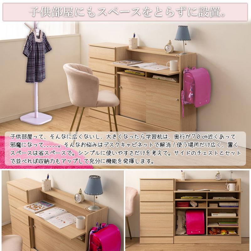 カウンター下収納 デスク 幅90 キャビネット 木製 おしゃれ 薄型 収納 ナチュラル リビング キッチン 木目 北欧 食器 ペット用品 収納棚 : nsr-fy-0166 : FanRico ...