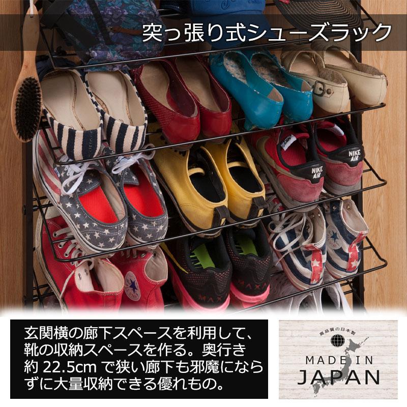 突っ張り シューズラック 薄型 スリム 靴棚 約 幅75 12段 スチール 縦長 靴箱 収納 おしゃれ 大容量 シューズボックス オープンタイプ 1人暮らし 敬老の日 : FanRico ...