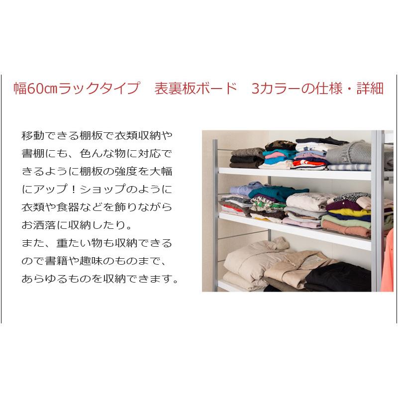 間仕切り パーテーション4段ラック 幅60 ホワイト ナチュラル ブラウン 衝立 家具 事務所 オフィス 仕切り 日本製 オープンラック スチール 敬老の日 : FanRico ソファ ラグ ...
