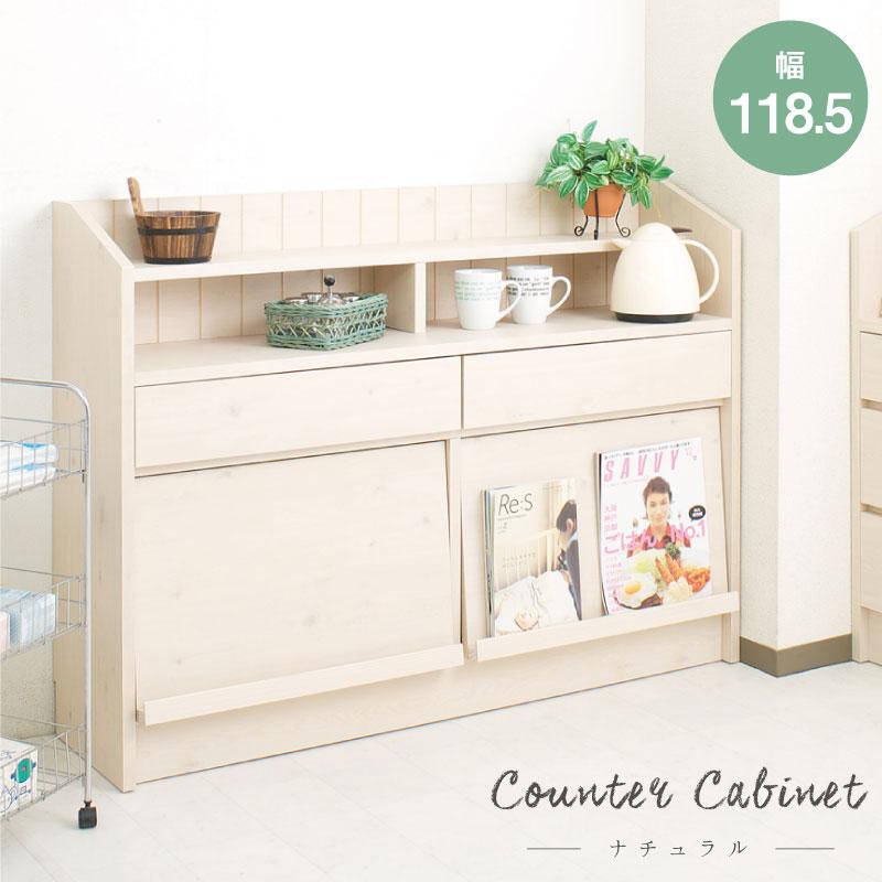 カウンター下引出し収納扉118.5cm幅 キャビネット 木製 おしゃれ 収納 シンプル モダン 薄型 リビング キッチン 北欧 ナチュラル ホワイト 敬老の日 : FanRico ソファ ラグ ...