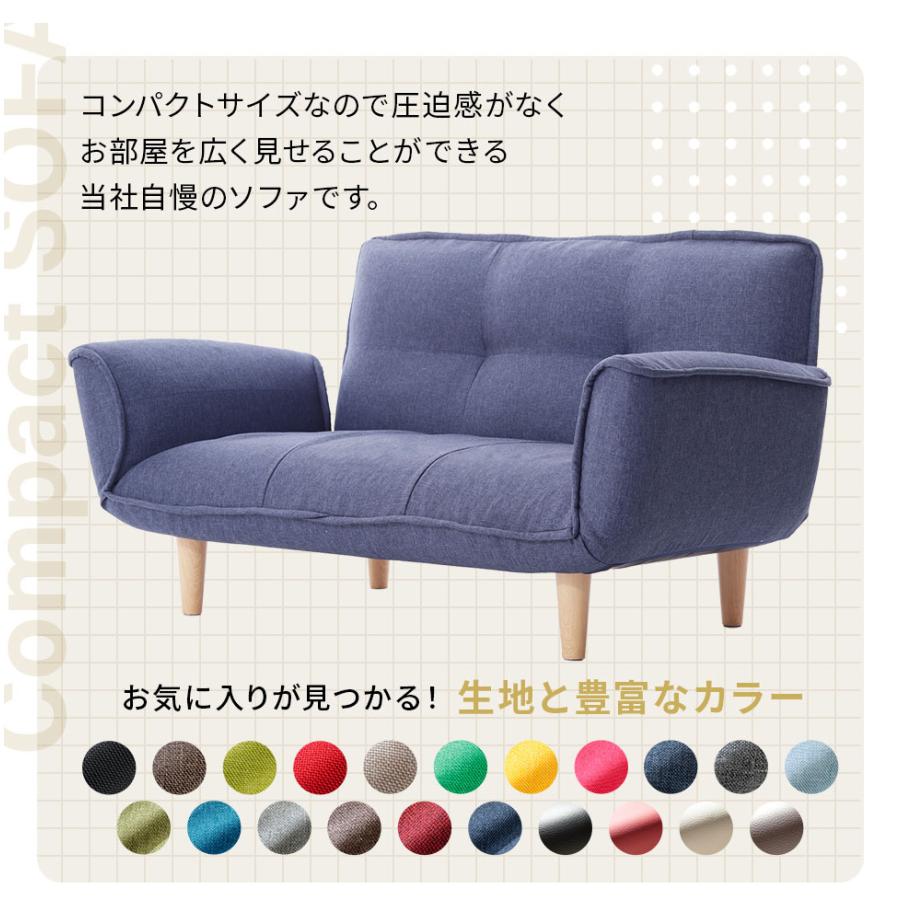 ソファー 2人掛け リクライニングソファ コンパクト ポケットコイル ローソファ ソファベッド 国産 日本製 おしゃれ 北欧 : FanRico 収納 寝具 家具インテリア - 通販 ...