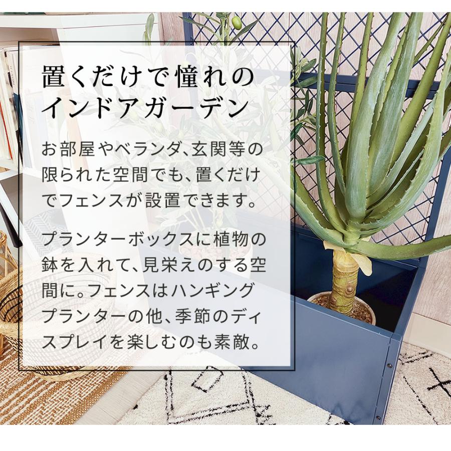 フェンス プランター台 BOX付き アイアン ワイド おしゃれ ラティス トレリス 高さ120 グリーンカーテン ハイタイプ 目隠し 遮光 園芸 日除け ポイント利用 : FanRico 収納 ...