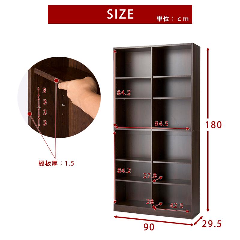 本棚 おしゃれ 大容量 幅90 収納 ラック A4 シェルフ 書棚 棚 ラック 収納ボックス 壁面収納 書斎 オフィス 子供部屋 シンプル 文庫 書庫 CD DVD 絵本ラック : vdn ...