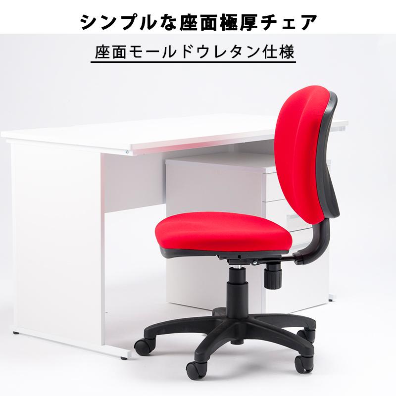 オフィスチェア シンプル ファブリック 昇降式 ロッキング 腰痛 座面回転 学習椅子 事務所 事務用 モールドウレタン おしゃれ : vdn-1-50m : FanRico 収納 寝具 家具 ...