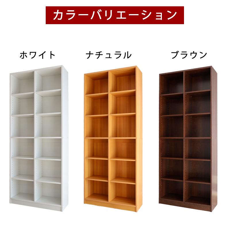 本棚 大容量 幅75cm おしゃれ A4 書棚 奥行 深型 収納 漫画 CD DVD コミック ブック オープン ラック シェルフ 書棚 棚 薄型 白 壁面 オフィス 文庫本 絵本棚 ...