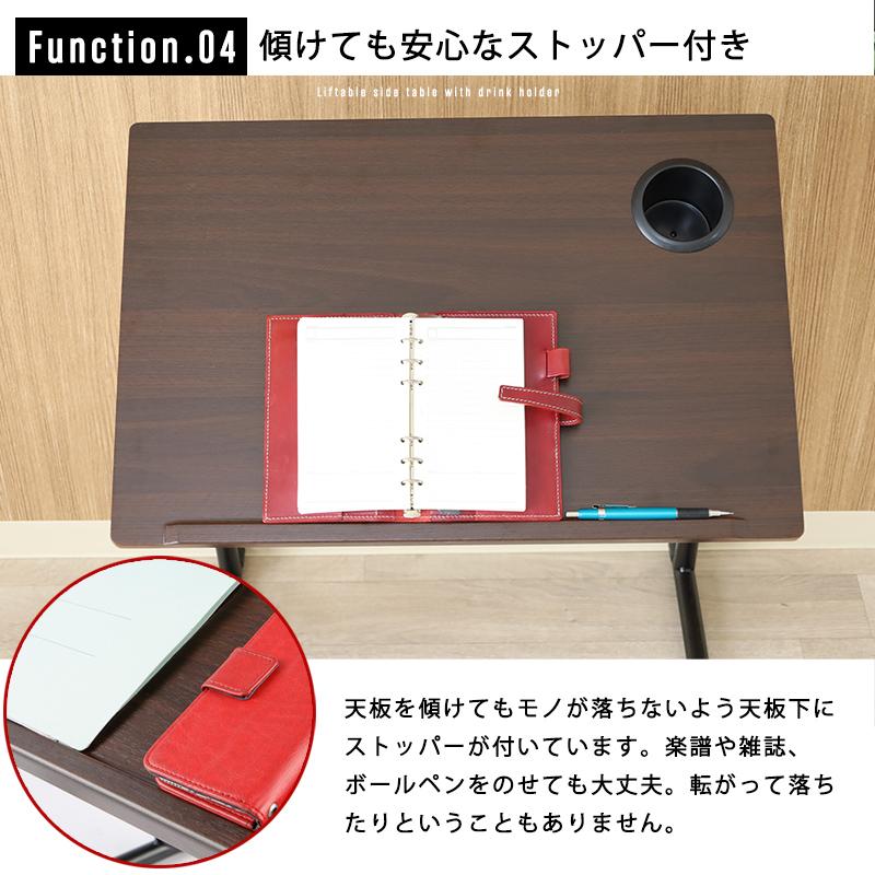 昇降テーブル 完成品 折りたたみ 小さめ サイドテーブル 幅60cm PC パソコン デスク 角度調整 ドリンクホルダー 在宅 テレワーク : FanRico 収納 寝具 家具インテリア ...