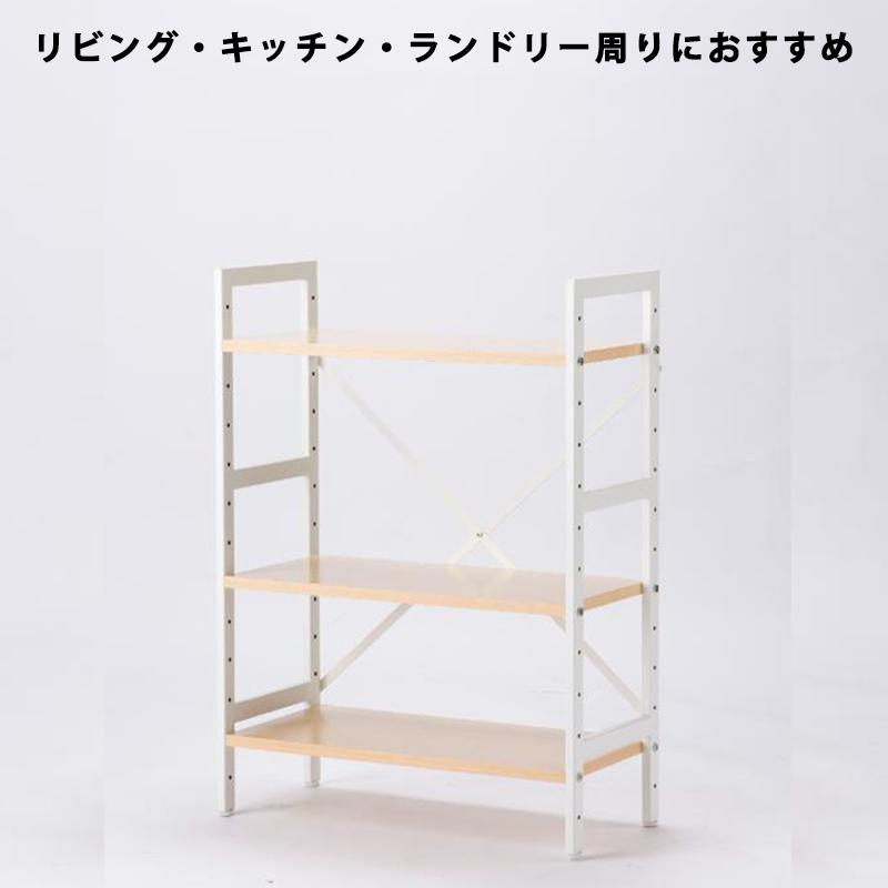 キッチンラック 約 幅60 奥行30 高さ 84cm 3段 スリム 薄型 限定特価 可動棚 白 棚 オープン スチール ラック シェルフ ゴミ箱上 収納 デスク サイド 北欧 ...