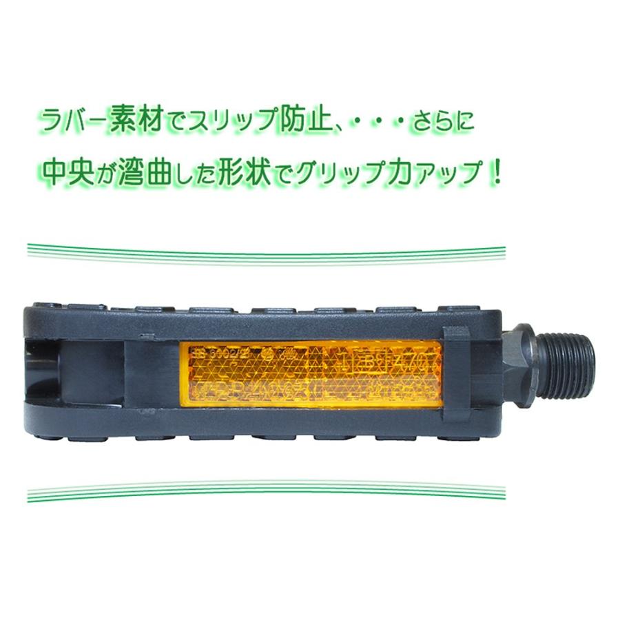 wellgo(ウェルゴ) C-32 コンフォートペダル 109-39032 : Fantasy Shop - 通販 - Yahoo!ショッピング