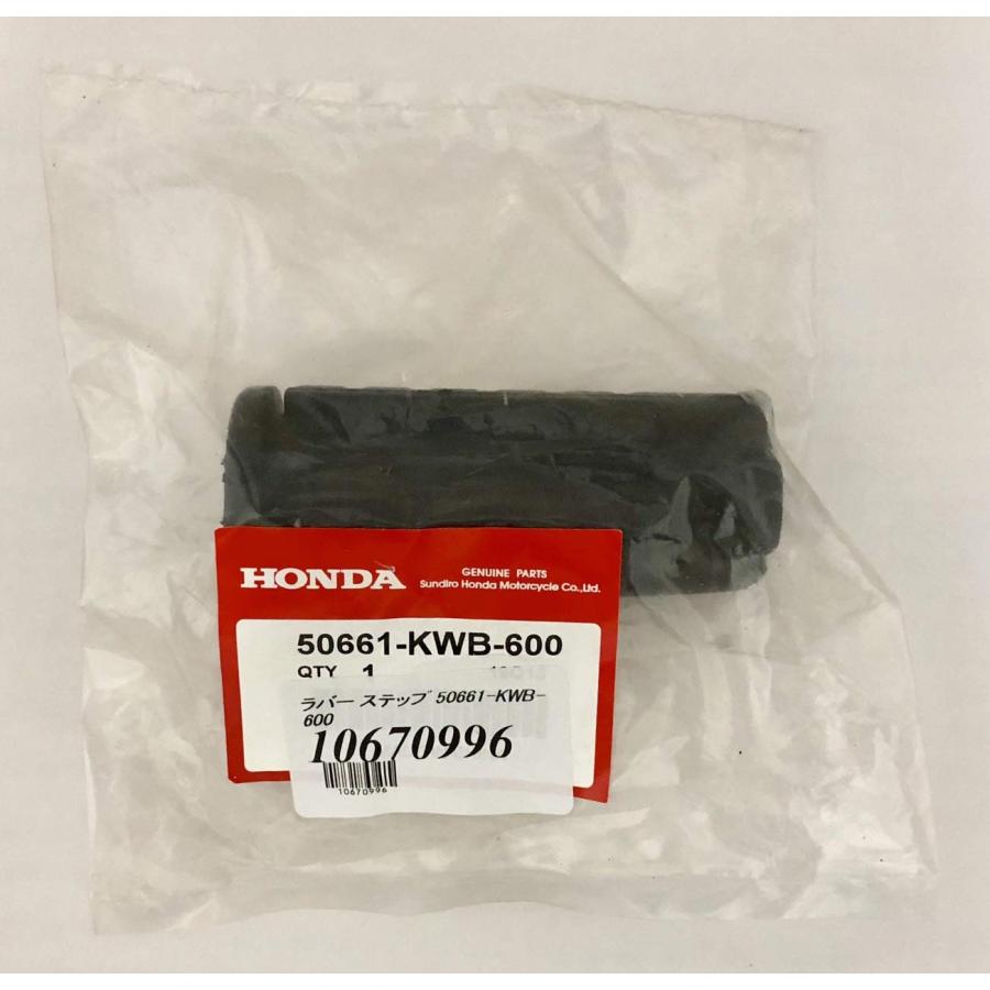 [ホンダ] スーパーカブ110純正片側ステップラバー JA10 50661-KWB-600 : Fantasy Shop - 通販 - Yahoo!ショッピング
