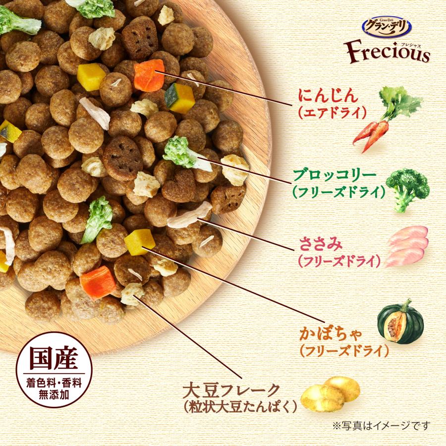 グラン・デリ フレシャス（Frecious）ドッグフード ドライ [13歳以上用] チキン＆ビーフ 1kg【国産】 : Fantasy Shop - 通販 - Yahoo!ショッピング
