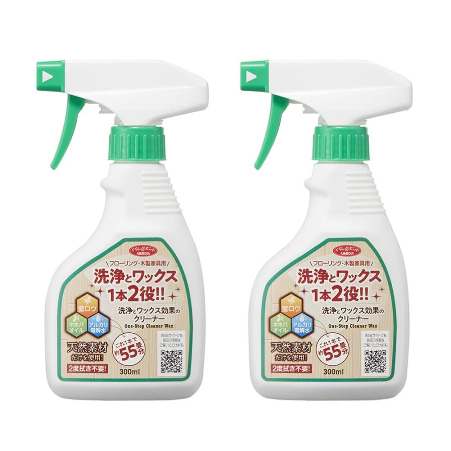 アイメディア アイメディア(Aimedia) 床 洗浄剤 汚れ落とし+ワックス 2本組 300ml×2 日本製 フローリング マルチクリーナー 洗剤 : Fantasy Shop - 通販 ...