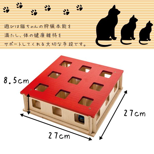 猫 おもちゃ ボール 木製 イタリアferplast社製 マジックボックス ネコ :85100700:FANTASY WORLD - 通販 ...