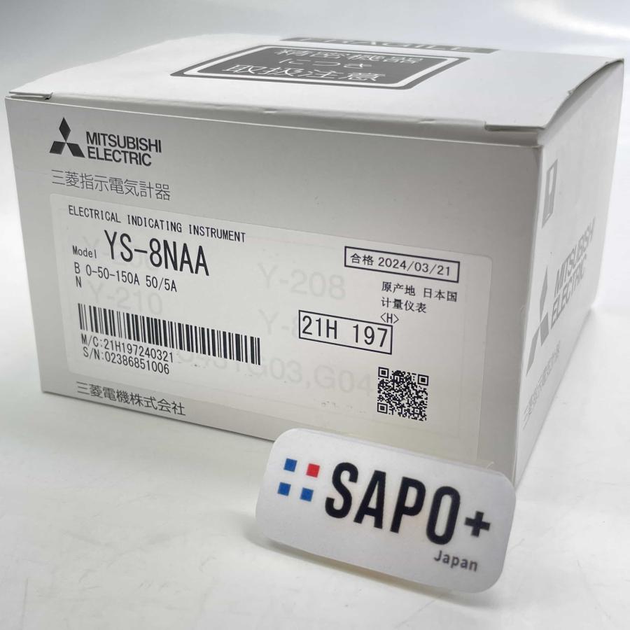 YS-8NAA 交流電流計 三菱電機 制御機器その他 (10165) : FAPサポタス - 通販 - Yahoo!ショッピング