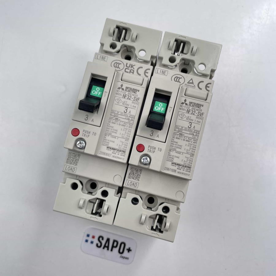 NF32-SVF 2P 3A 2個セット ノーヒューズ遮断器 三菱電機 漏電遮断器 (10635) : FAPサポタス - 通販 ...