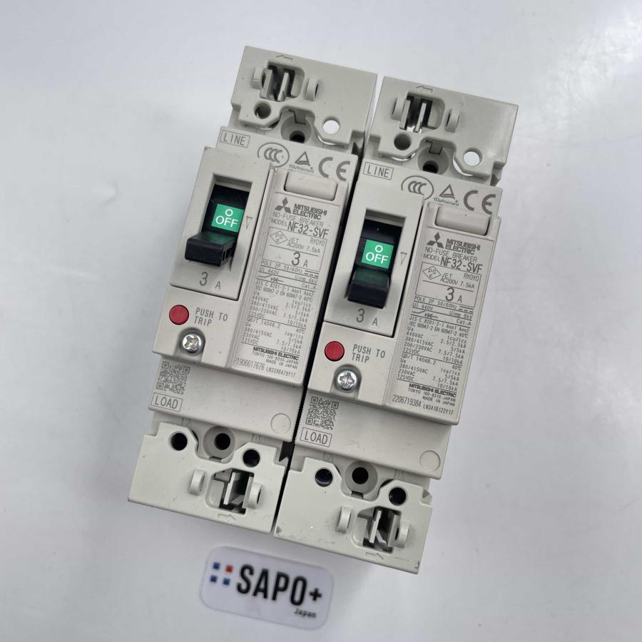 NF32-SVF 2P 3A 2個セット ノーヒューズ遮断器 三菱電機 漏電遮断器 (10636) : FAPサポタス - 通販 - Yahoo!ショッピング