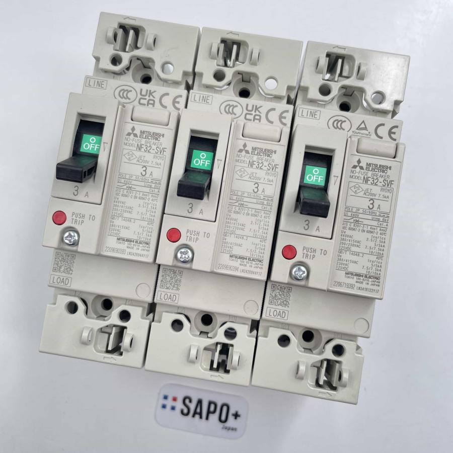 NF32-SVF 2P 3A 3個セット ノーヒューズ遮断器 三菱電機 漏電遮断器 (10651) : FAPサポタス - 通販 - Yahoo!ショッピング