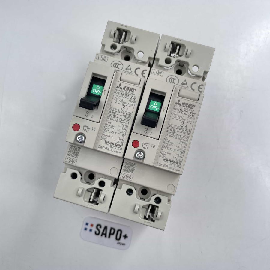 NF32-SVF 2P 3A 2個セット ノーヒューズ遮断器 三菱電機 漏電遮断器 (10653) : FAPサポタス - 通販 ...