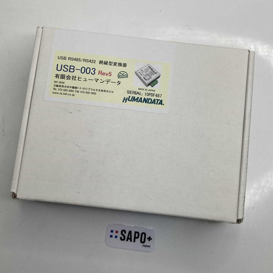 USB-003 箱破れ有 絶縁型変換器 ヒューマンデータ 制御機器その他 (10822) : FAPサポタス - 通販 - Yahoo!ショッピング