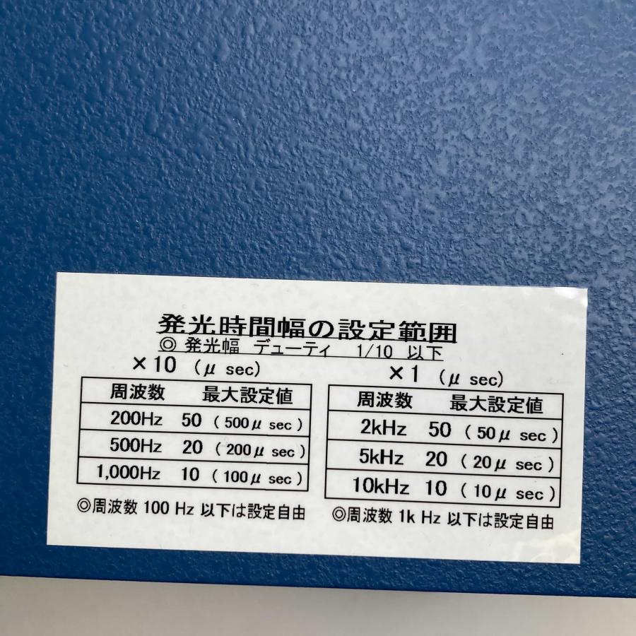 LPS-203KT LED照明用電源 日進電子工業 制御機器その他 (10872) : FAPサポタス - 通販 - Yahoo!ショッピング