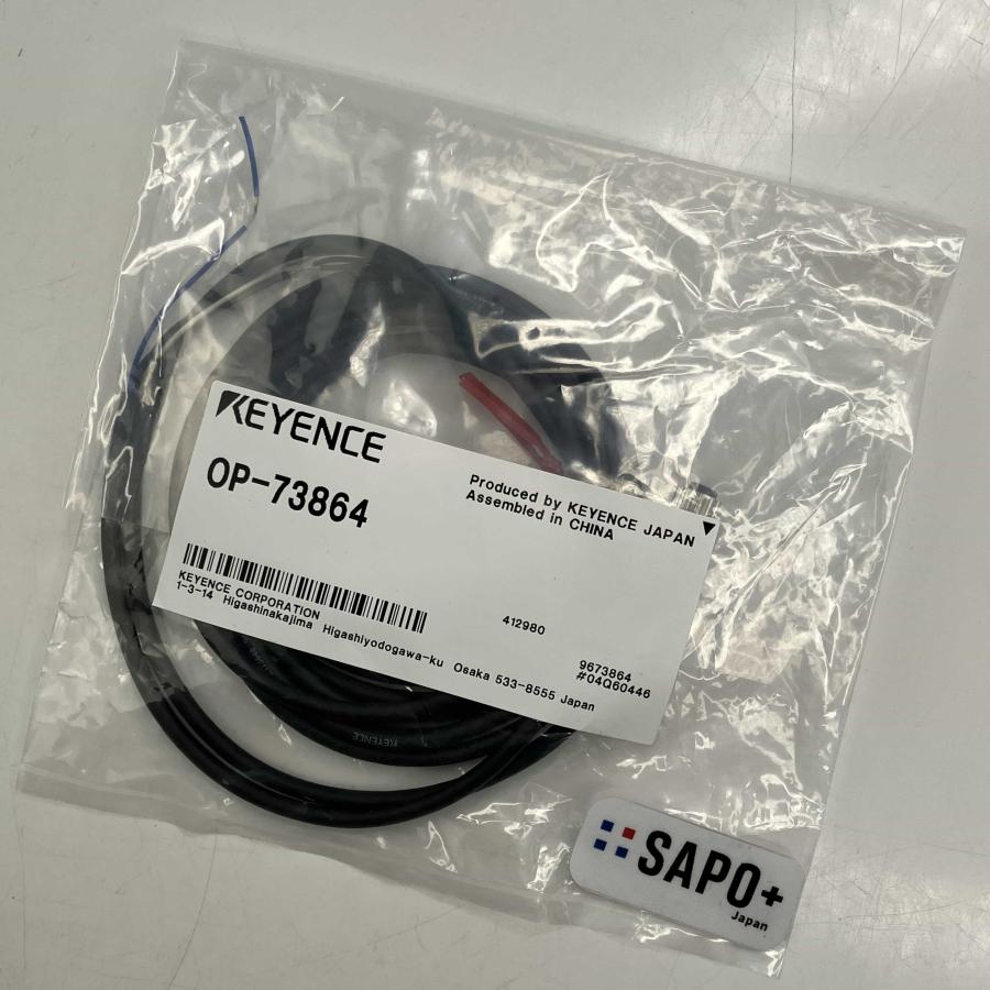 OP-73864 延長ケーブル キーエンス ケーブル (11076) : FAPサポタス - 通販 - Yahoo!ショッピング