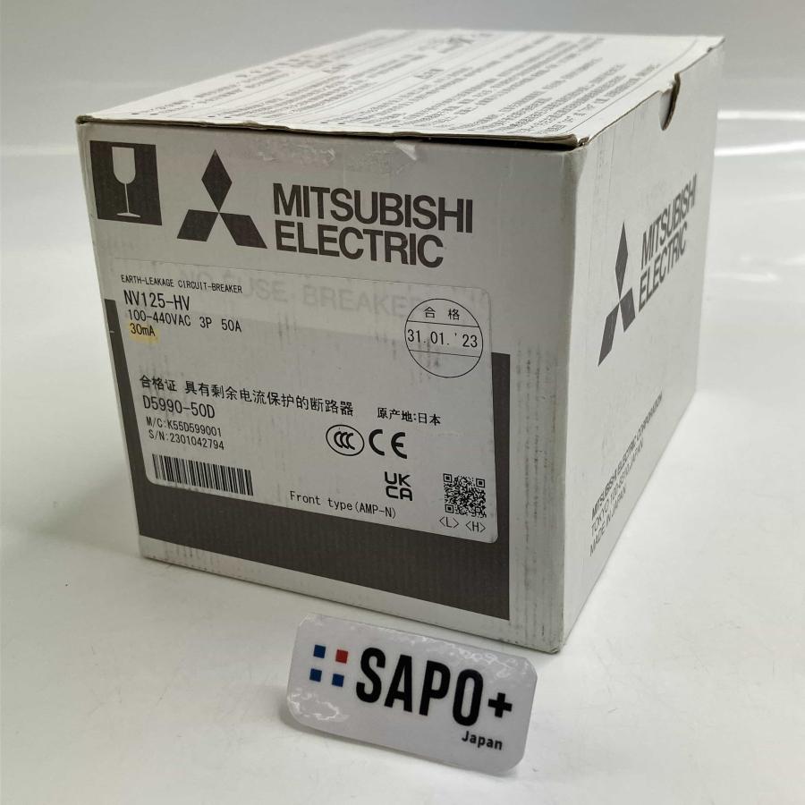 NV125-HV_3P_50A_100-440V_30MA 2023年製 箱潰れ有/印字有/テープ跡有 配線用遮断器 三菱電機 漏電遮断器 (11193) : FAPサポタス - 通販 ...