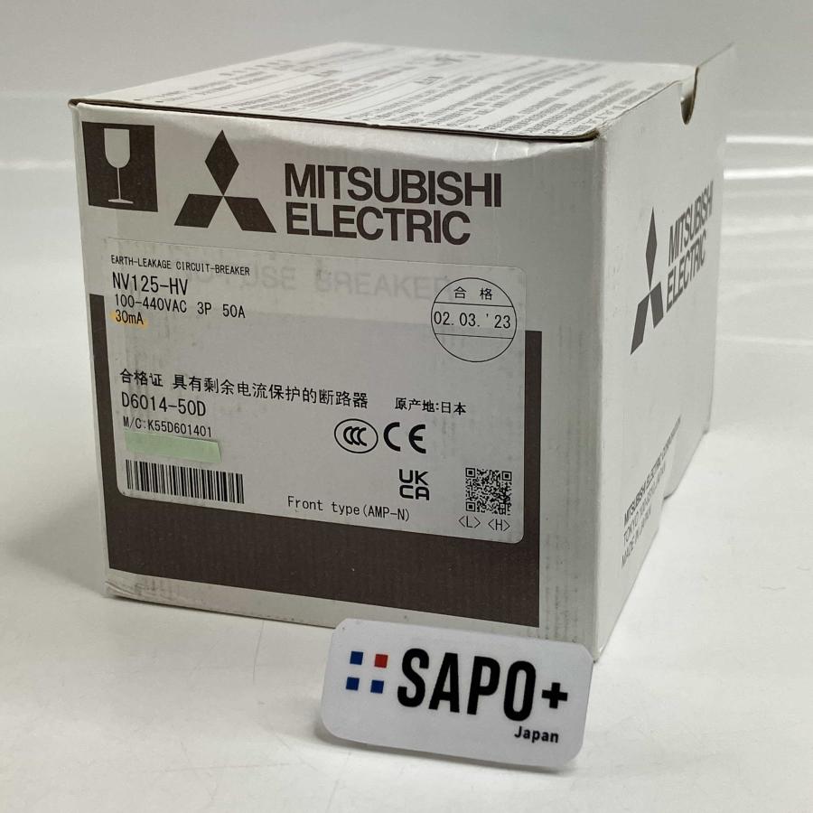 NV125-HV_3P_50A_100-440V_30MA 2023年製 箱潰れ有/印字有/テープ跡有 配線用遮断器 三菱電機 漏電遮断器 (11195) : FAPサポタス - 通販 ...