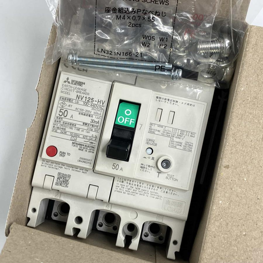 NV125-HV_3P_50A_100-440V_30MA 2023年製 箱潰れ有/印字有/テープ跡有 配線用遮断器 三菱電機 漏電遮断器 (11195) : FAPサポタス - 通販 ...