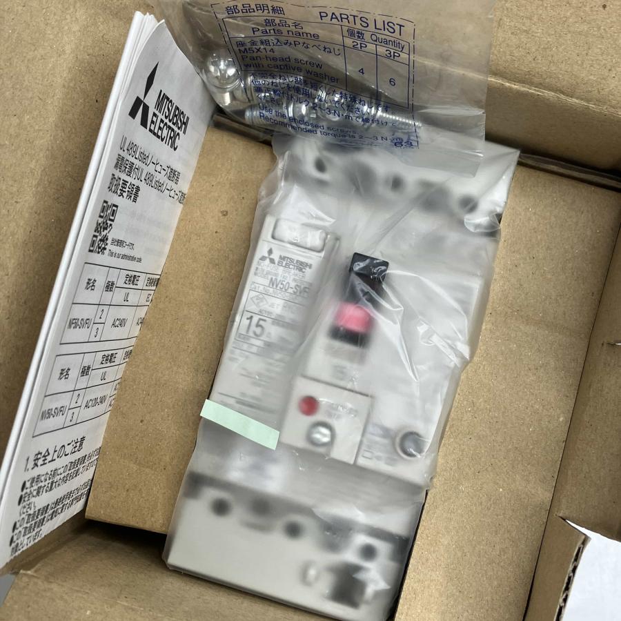 NV50-SVFU_3P_15A_AC100-440V_30MA 印字有 漏電遮断器 三菱電機 (11199) : FAPサポタス - 通販 ...