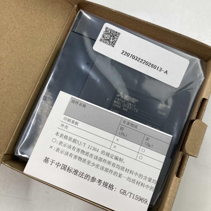 QX80-TS 2020年製 箱潰れ有/印字有/テープ付着跡有 入力ユニット 三菱電機 PLC (11387) : FAPサポタス - 通販 ...