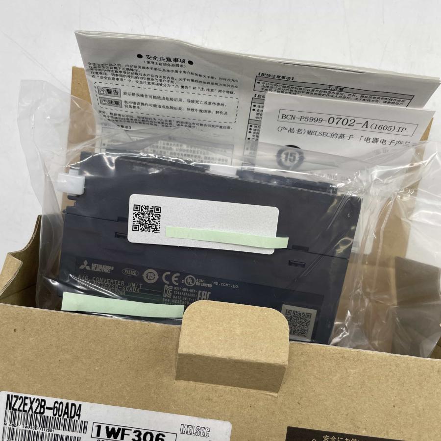 NZ2EX2B-60AD4 2017年製 箱破れ有/シール跡有 アナログユニット 三菱電機 PLC (12219) : FAPサポタス ...