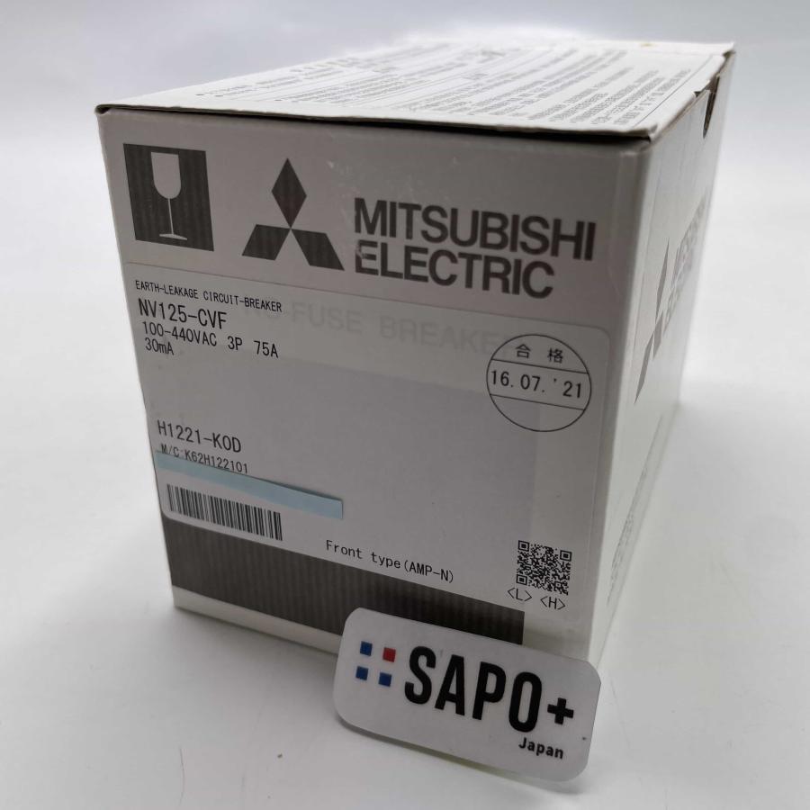 NV125-CVF 3P 75A 2021年製 箱破れ有 配線用遮断器 三菱電機 漏電遮断器 (12774) : FAPサポタス - 通販 ...