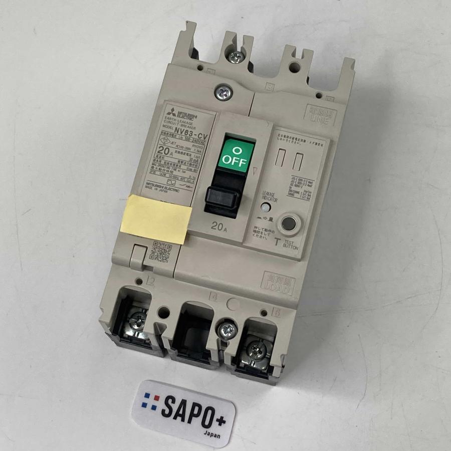 NV63-CV 2P 20A 30mA 漏電遮断器 三菱電機 (13066) : FAPサポタス - 通販 - Yahoo!ショッピング