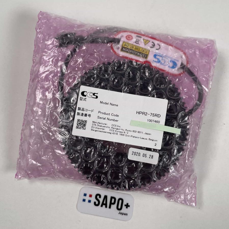 HPR2-75RD 2020年製 LEDリング光源 CCS 制御機器その他 (13287) : FAPサポタス - 通販 - Yahoo!ショッピング