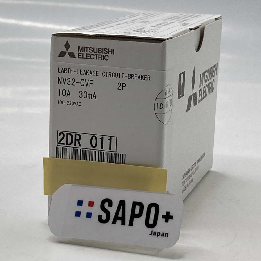 NV32-CVF 2P 10A 30mA 100-230VAC 2023年製 漏電遮断器 三菱電機 (13997) : FAPサポタス ...