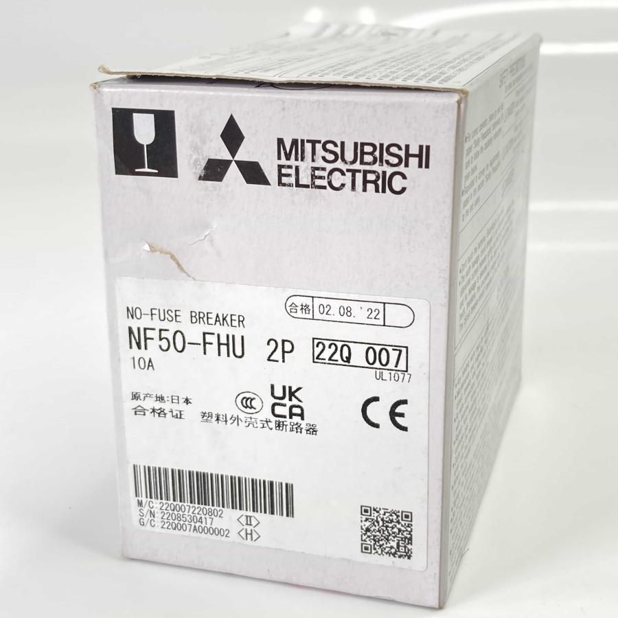 NF50-FHU 2P 10A W ネジ無し 低圧遮断器 FHUシリーズ 三菱電機 漏電遮断器(5220) : FAPサポタス - 通販 - Yahoo!ショッピング