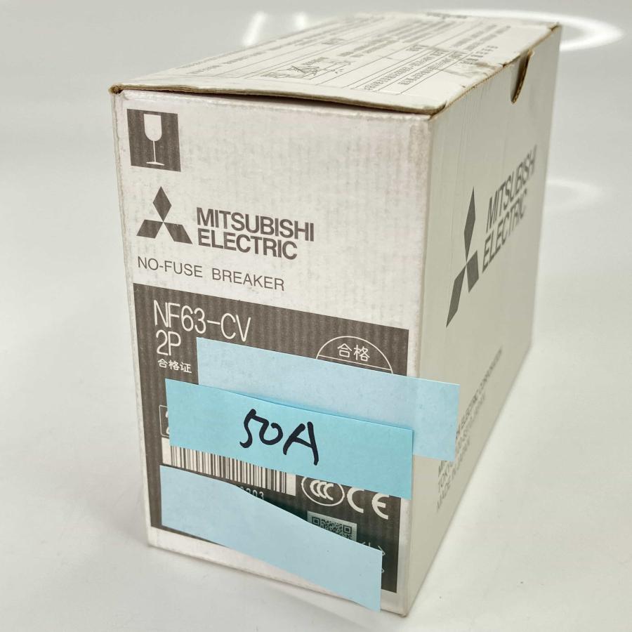 NF63-CV 2P 50A (使用済/別箱) 低圧遮断器 WS-Vシリーズ ノーヒューズ遮断器 NF-Cクラス(経済品) 三菱電機 漏電遮断 ...