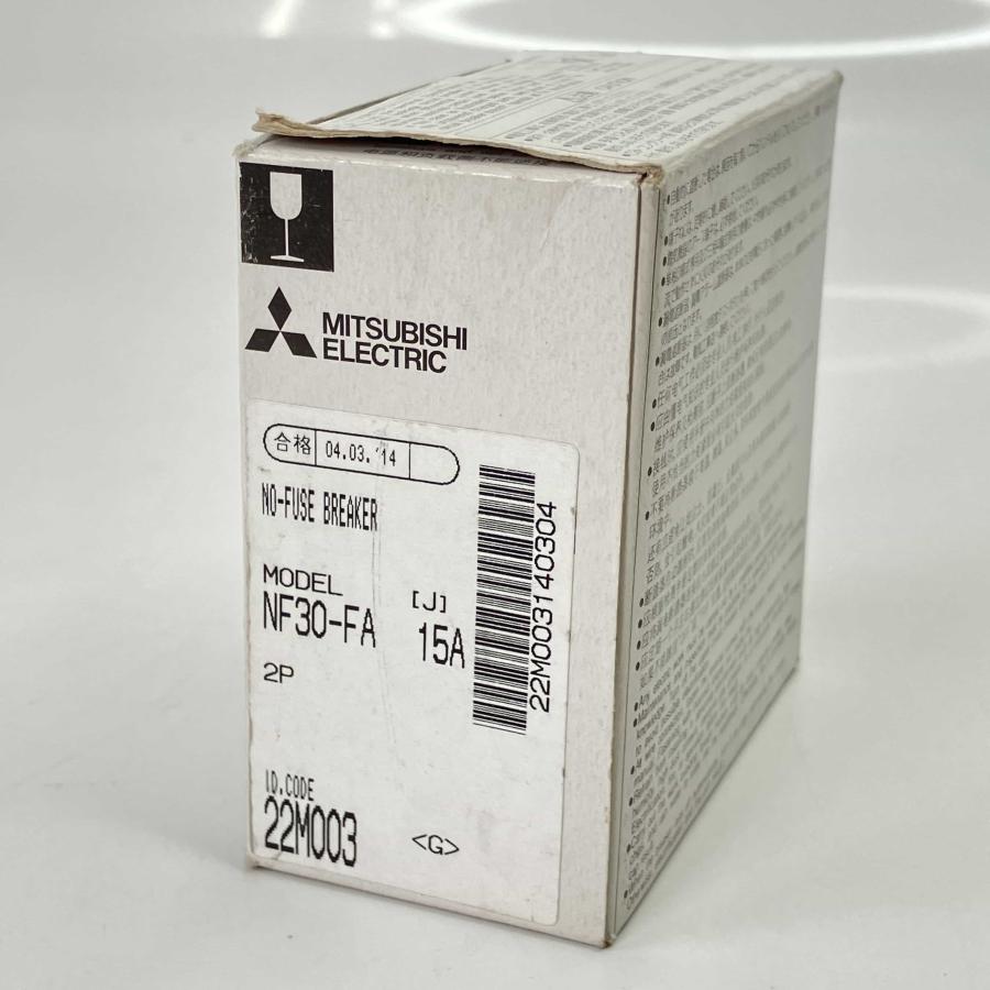 NF30-FA 15A 2P 制御盤用ノーヒューズ遮断器 NF-FAシリーズ 三菱電機 漏電遮断器(5597) : 5597 : FAPサポ ...