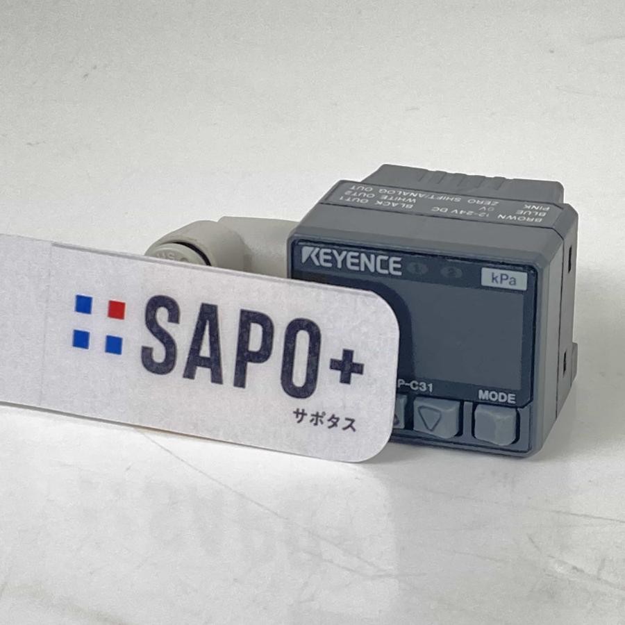 AP-C31 超小型デジタル圧力センサ AP-C30 シリーズ キーエンス センサ/変位計(6789) : FAPサポタス - 通販 - Yahoo!ショッピング