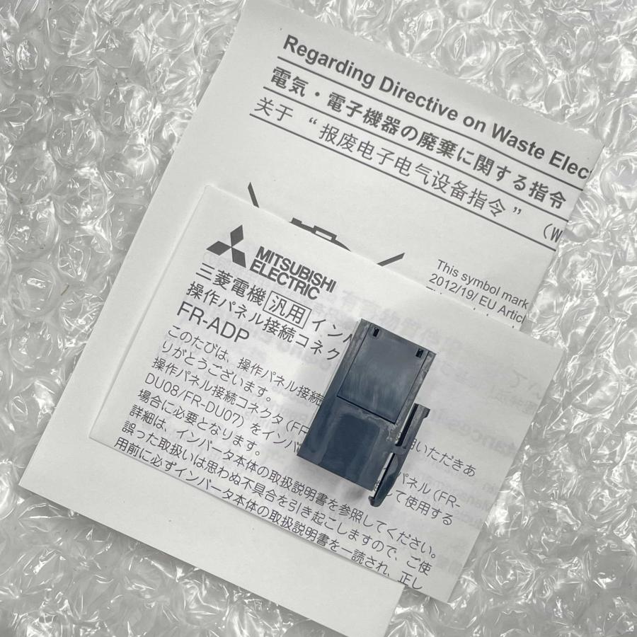 FR-ADP 2023年製 操作パネル接続コネクタ 三菱電機 制御機器その他(7663) : FAPサポタス - 通販 - Yahoo!ショッピング