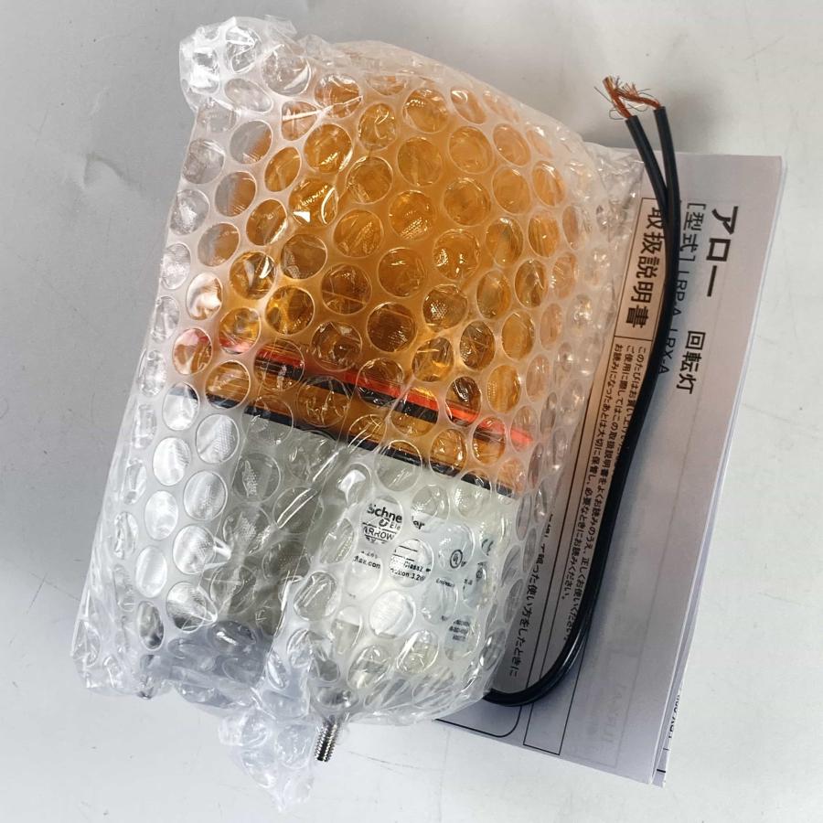 LRX-24Y-A 2023年製 Φ84 直付けパワーLED回転灯 アローLRX型 アロー 制御機器その他(7844) : FAPサポタス - 通販 - Yahoo!ショッピング