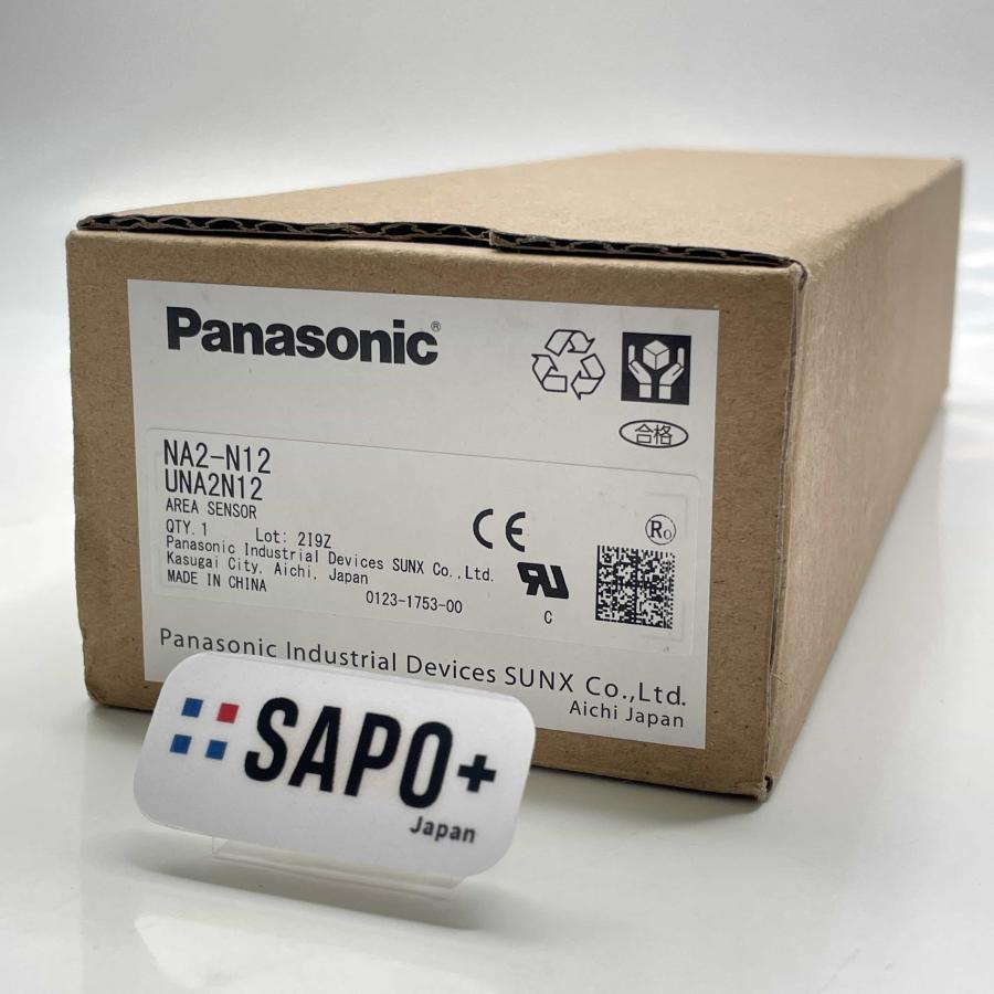 NA2-N12 汎用・超薄型エリアセンサ パナソニック ライトカーテン (9419) : FAPサポタス - 通販 - Yahoo!ショッピング