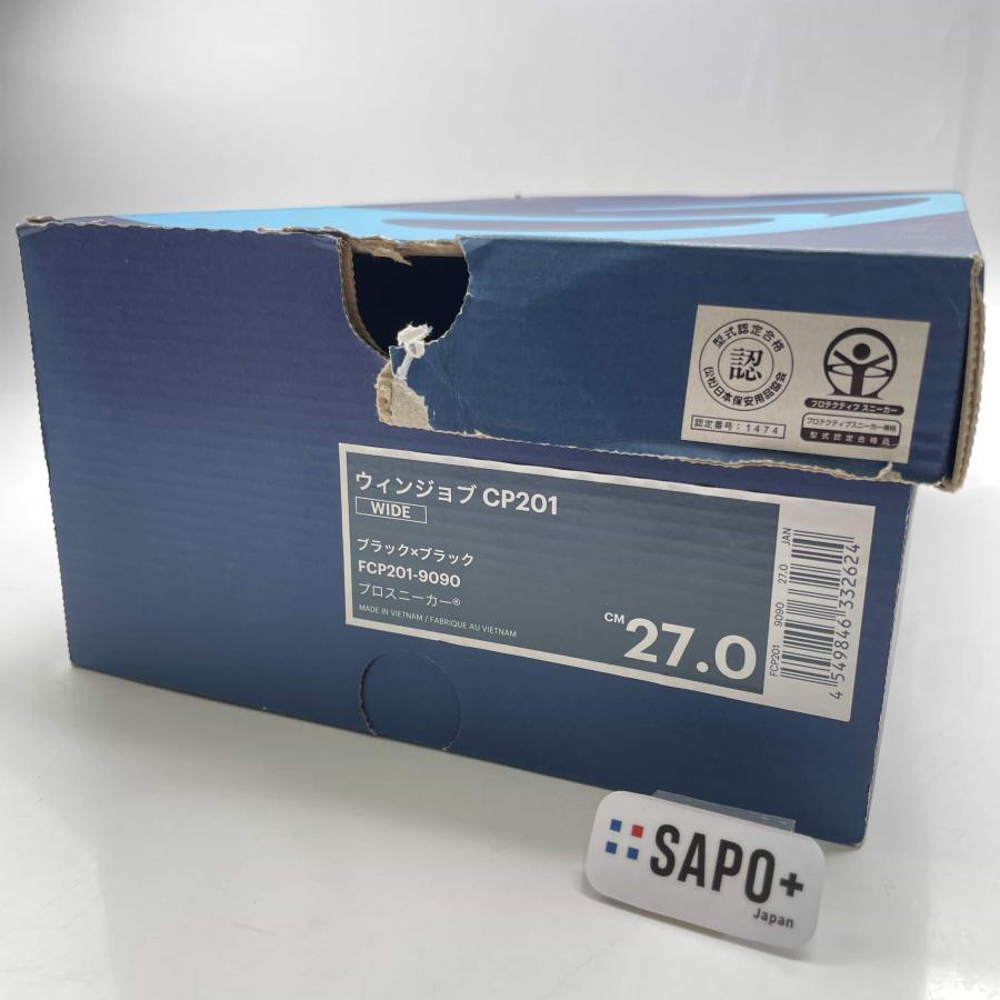 FCP201-9090 27.0cm 印字有り ウィンジョブ CP201 ASICS 制御機器その他 (9934) : FAPサポタス - 通販 - Yahoo!ショッピング