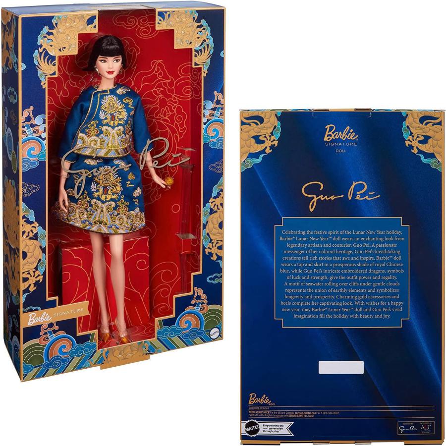 バービー ルーナーニューイヤー グオ・ペイ GUO・PEI ドール 人形 Barbie Lunar New Year : FAR-OUT ...