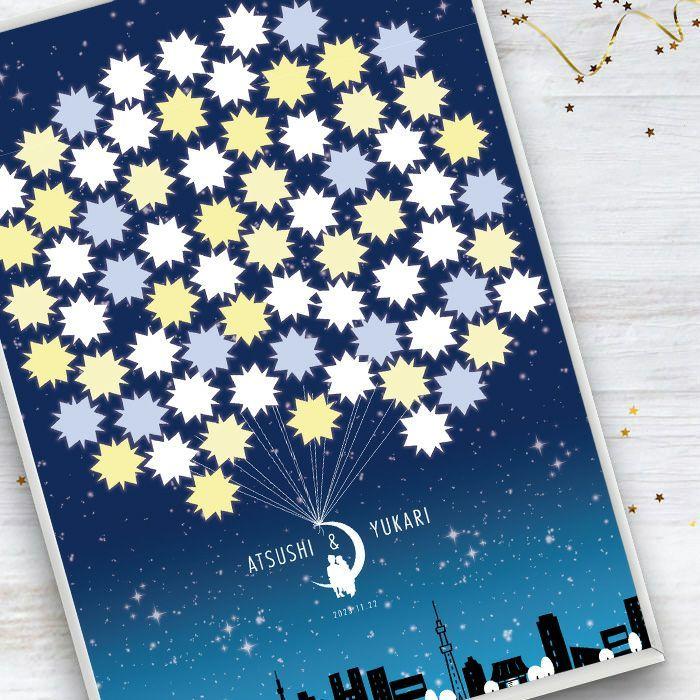 結婚式 ウェルカムボード / 寄せ書きメッセージボード 「星空 結婚式 ウェルカムボード / 寄せ書きメッセージボード 「星空