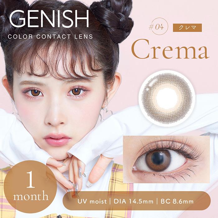 (1箱2枚) GENISH ジェニッシュUV マンスリー カラコン [GENISH-1month][EN-S]* :genish-1month ...