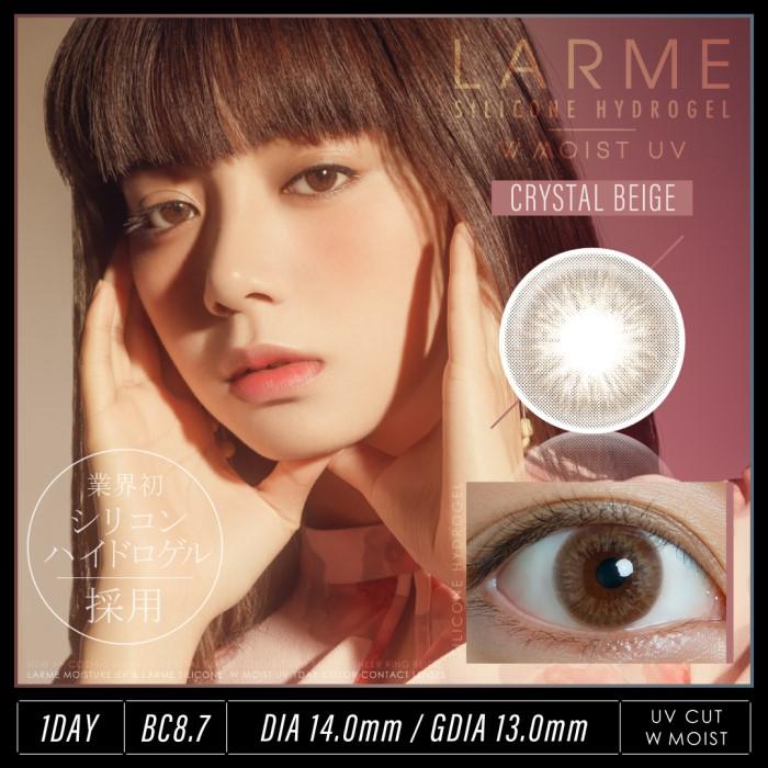 LARME (1箱10枚) ラルムシリコンハイドロゲル ワンデー カラコン [LARME] [EN-S]* : ファルコン コンタクト ヤフー店 - 通販 - Yahoo!ショッピング