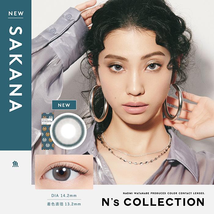 PIA (1箱10枚) N’s Collection エヌズコレクション ワンデー UV カラコン [nscollection-10p][PI]* : ファルコン コンタクト ヤフー店 ...