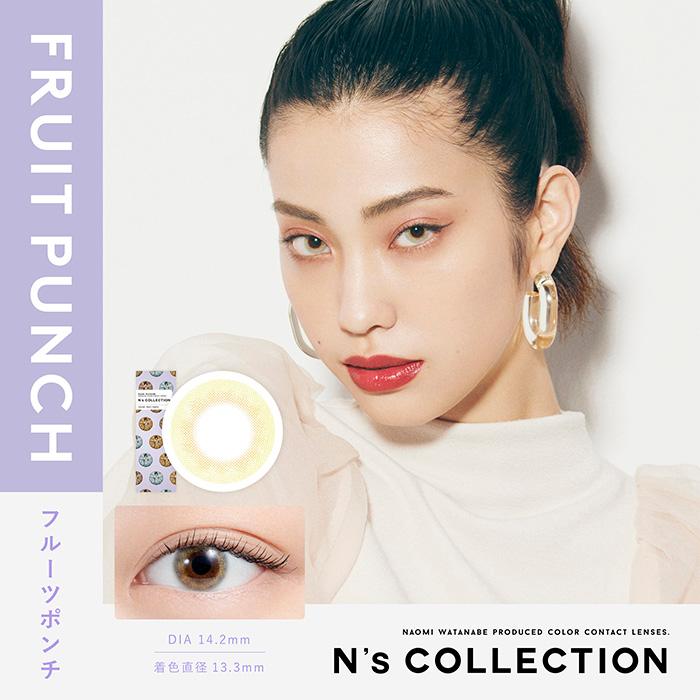 PIA (1箱10枚) N’s Collection エヌズコレクション ワンデー UV カラコン [nscollection-10p][PI]* : ファルコン コンタクト ヤフー店 ...